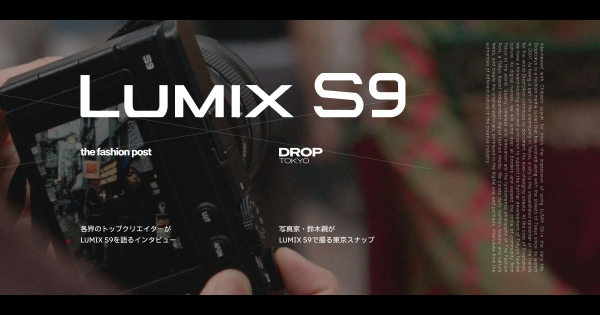 LUMIX S9 x The Fashion Post, Droptokyo